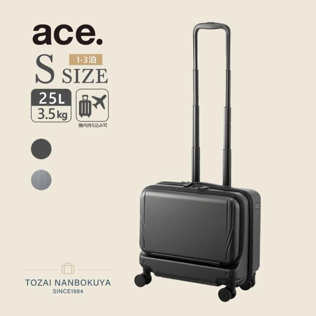 ace. エース ジェットエクセル 25L スーツケース 06855 ユニセックス レディース メンズ オールシーズン 出張 機内持ち込み 機内持込 バッグ ビジネスバッグ キャリーバッグ