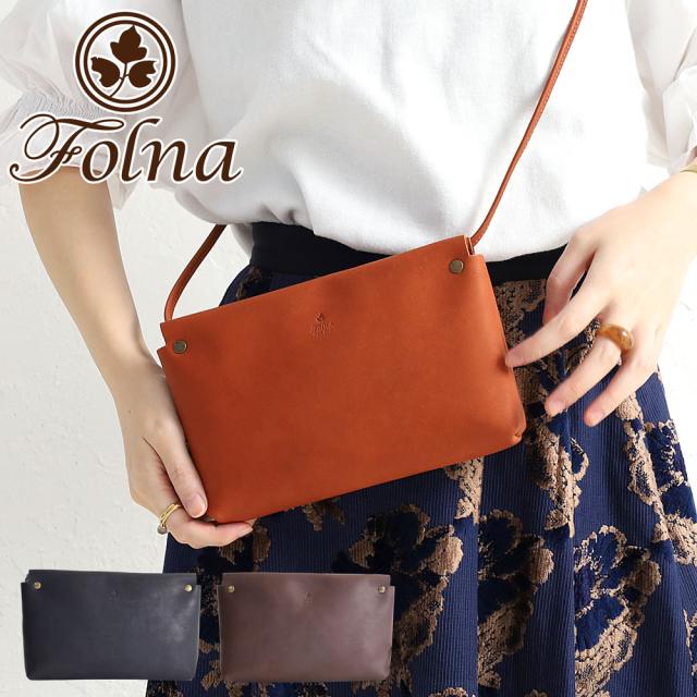 【商品レビューで＋P5％】ポイント10% FOLNA フォルナ クライ ショルダーバッグ かばん カバン 鞄 牛革 本革 ユニセックス 男女兼用 083310