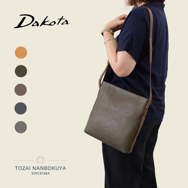 【ノベルティ付】Dakota ダコタ リバティ ショルダーバッグ 1033463 akz015 ユニセックス オールシーズン お出かけ 小さめ 小ぶり バッグ ビジネスバッグ シンプル B5 スモールサイズ レザー