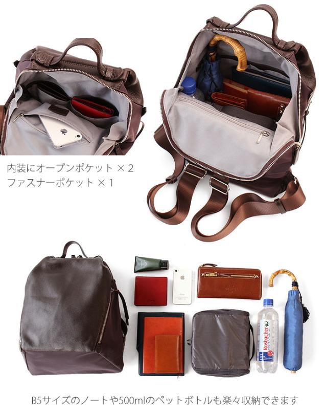 ポイント10% ボックス21 リュックサック box21 リブ 1334472 新品番