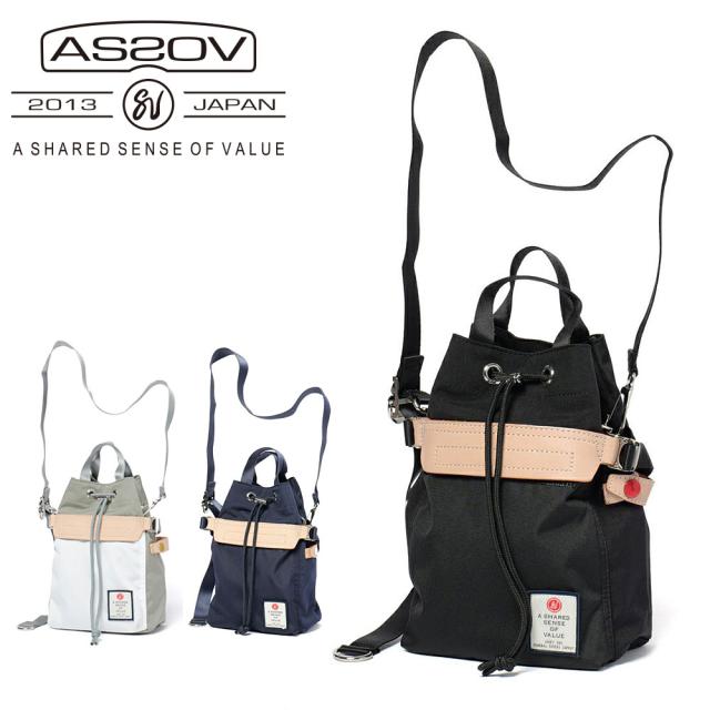 AS2OV アッソブ ショルダーバッグ HIGHDENSITY DRAW STRING BAG 152315 ショルダー 巾着ショルダー 巾着 ユニセックス コーデュラ akz044