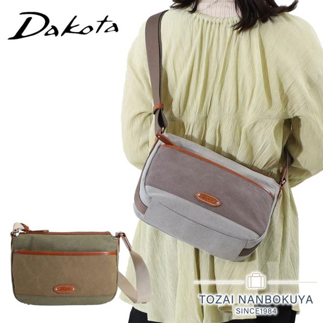 【ノベルティ付】ポイント10% Dakota ダコタ ワールズ ショルダーバッグ 斜め掛け 小さめ 軽量 ヴィンテージ感 A5サイズ対応 帆布 旅行 トラベル akz015 1531672 正規品