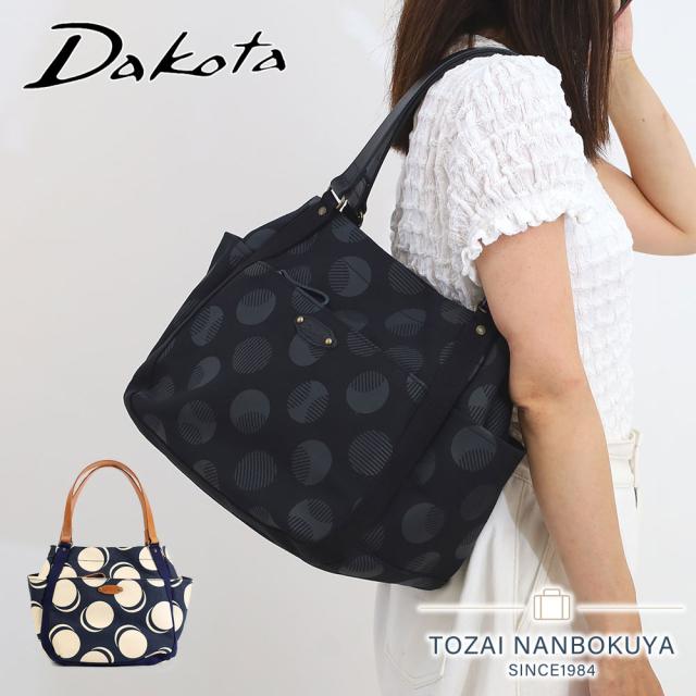 【ノベルティ付】ポイント10% Dakota ダコタ シンピット トートバッグ ドット柄 A4サイズ A4 帆布生地 可愛い  レディースファッション 日本製 ギフト  肩掛け 肩掛けカバン 通勤 通学 akz015