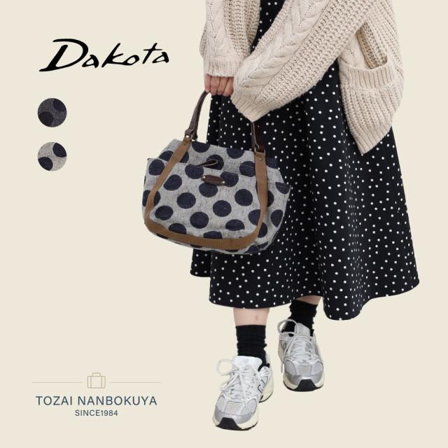 【ノベルティ付】Dakota ダコタ シンピット トートバッグ 手持ちバッグ 冬素材 1531761 akz015 レディース オールシーズン お出かけ バッグ 財布 長財布 ペット レディースバッグ 綿