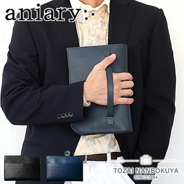 aniary アニアリ ウェーブ レザー クラッチ 通勤 出張 男性 牛革 本革 カジュアル シンプル デザイン フォーマル ビジネス ブラック 黒 ギフト  16-08000