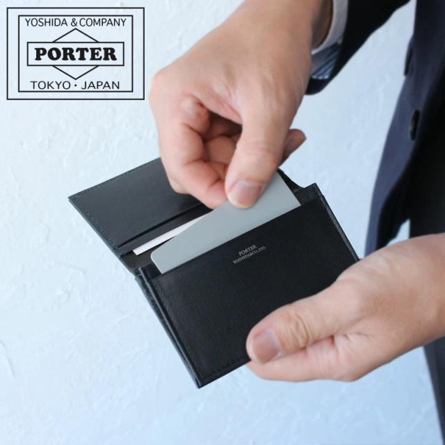 ポーター プリュム カードケース 179-03877 吉田カバン 名刺入れ メンズ PORTER