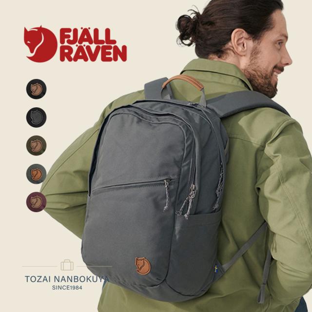 FJALLRAVEN フェルラーベン Raven 20 リュックサック 23344 ユニセックス レディース メンズ オールシーズン お出かけ 20L 標準 通気性 バッグ デイパック バックパック