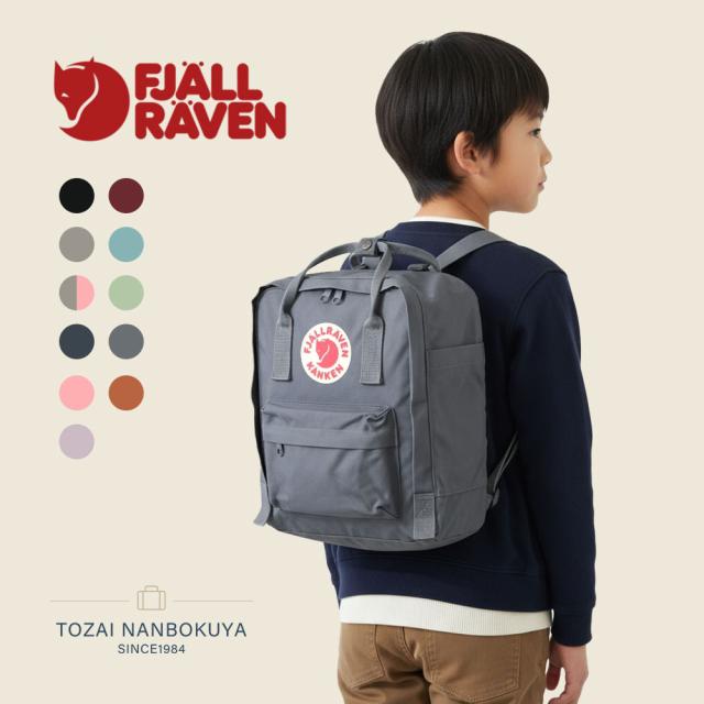FJALLRAVEN フェルラーベン Kanken Mini リュックサック 23561 ユニセックス レディース メンズ オールシーズン カジュアル 7L 標準 丈夫 軽量 大人 バッグ
