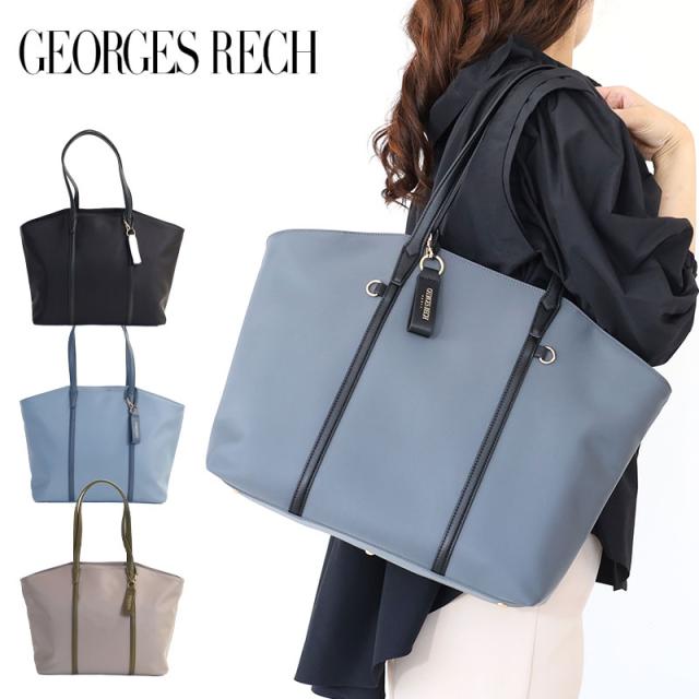 ポイント10% ES RECH Saphir  ジョルジュ・レッシュ サフィール トートバッグ ビジネスバッグ 3-202 A4収納可能 PC収納  正規品 エンドー鞄