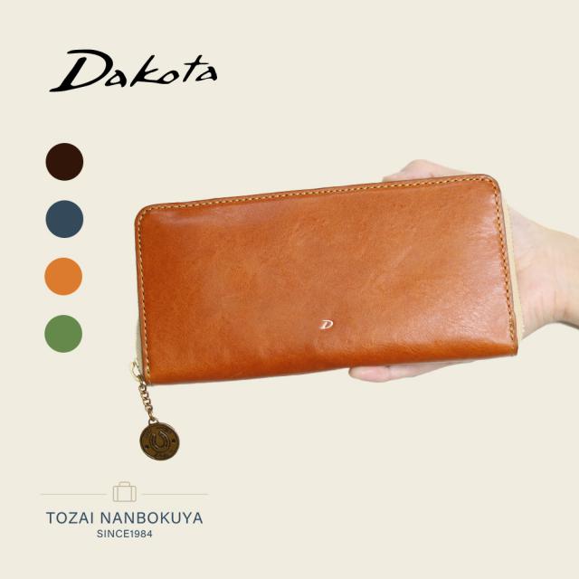 【ノベルティ付】Dakota ダコタ ラフィナート 長財布 31744 akz015 レディース オールシーズン お出かけ バッグ 財布 チャーム ケース レディース財布 イタリア製牛革