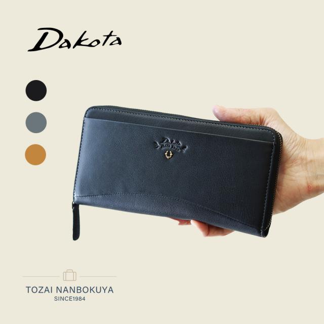 【ノベルティ付】Dakota ダコタ バイブリー 長財布 31762 akz015 レディース オールシーズン お出かけ 上質 軽量 上品 大人 バッグ 財布 シンプル ケース レディース財布 牛革