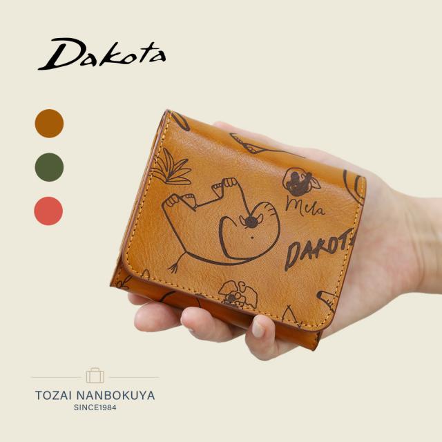 【ノベルティ付】Dakota ダコタ エレファンテ 二つ折り財布 31780 akz015 レディース オールシーズン お出かけ バッグ 財布 小銭入れ ケース レディース財布 イタリア製牛革
