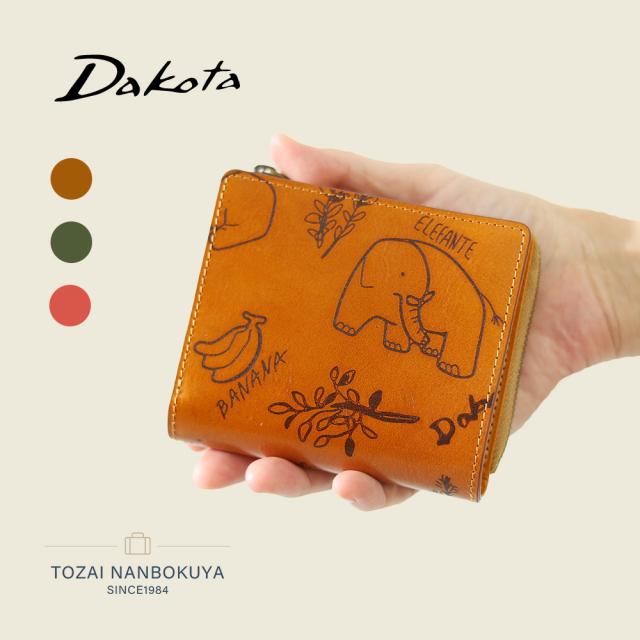 【ノベルティ付】Dakota ダコタ エレファンテ 二つ折り財布 31781 akz015 レディース オールシーズン お出かけ 上質 バッグ 財布 エレガント シンプル ケース レディース財布 イタリア製牛革
