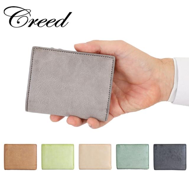 ポイント10% クリード シビラ Creed SIBILLA 二つ折り ミニ財布  ミドルウォレット 335c144 小銭入れ お札入れ  牛革 本革  正規品 ギフト