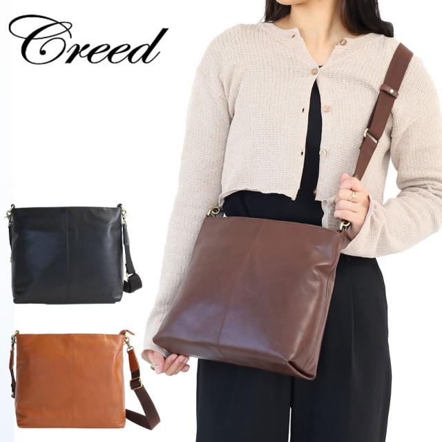 ポイント10% 【10％オフクーポン配布中】 クリード ショルダーバッグ ショルダー 335c147 Creed N-WAX  シリーズ 牛革 正規品 ギフト  レディース