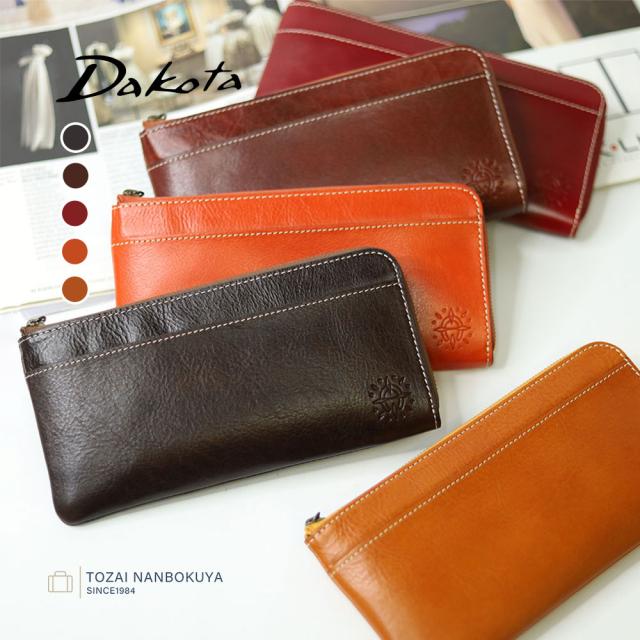 【ノベルティ付】Dakota ダコタ フォンス2 長財布 L字ファスナー 0031807 35897 akz015 レディース オールシーズン お出かけ 上質 バッグ 財布 シンプル ケース レディース財布