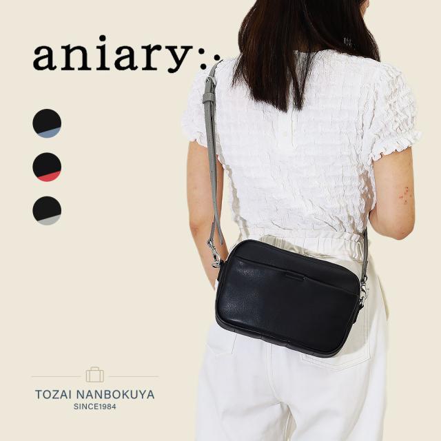 aniary アニアリ ショルダーバッグ レザー 37-03000 メンズ 5L オールシーズン お出かけ ユニセックス 小さめ 小ぶり 上質 上品 バッグ シンプル B5 スモールサイズ