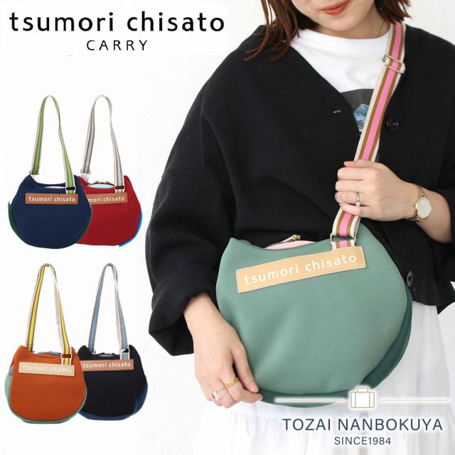ポイント10%  ツモリチサト ポシェット ショルダーバッグ tsumori chisato ネコかおウレタン ネコフォルム 猫 50795 ウレタン 可愛い キャリー tsumori chisato CARRY 正規品