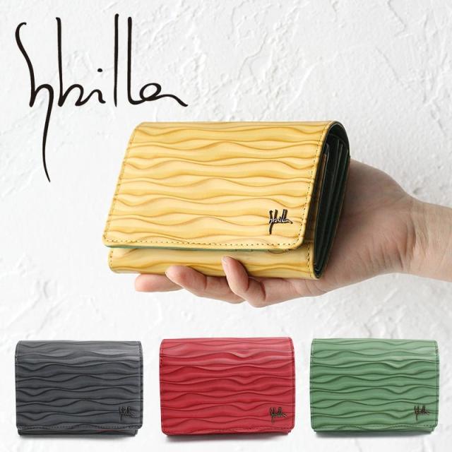 ポイント10% シビラ 財布 二つ折り財布 sybilla オーラ 5470201 L字ファスナー小銭入れ レザー 本革 牛革 豚革 カジュアル 正規品