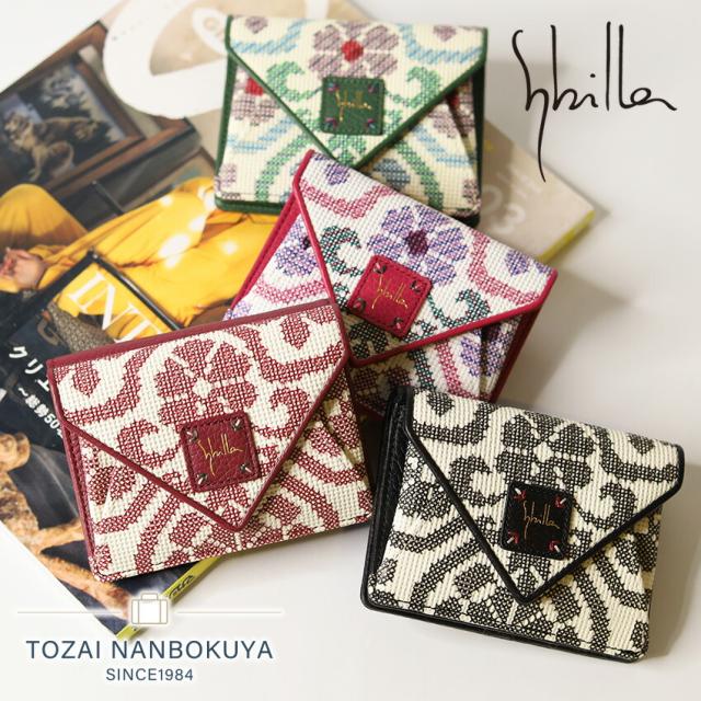 ポイント10% シビラ 二つ折り財布 フガール sybilla 5470560 封筒型 小銭入れ付き レザー 本革 牛革 コンパクト 正規品 クロスステッチ風 ギフト  akz015