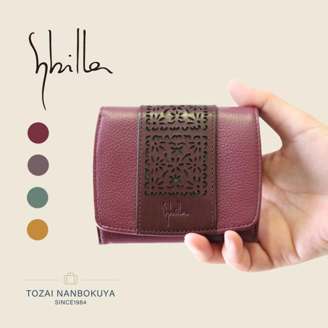 Sybilla シビラ アンバール 二つ折り財布 5470580 akz015 レディース オールシーズン お出かけ 上品 バッグ 財布 小銭入れ ベルト クラシカル ケース レディース財布 牛革