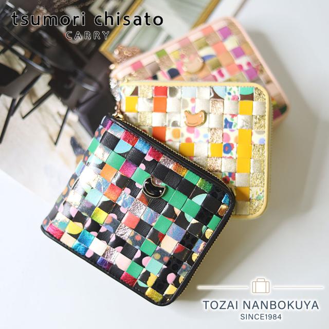 ポイント10% ツモリチサト tsumori chisato CARRY 折財布 二つ折り財布 エポネコメッシュ 財布 57644 かわいい 柄 革 ブラック ピンク イエロー きらきら tsumori chisato