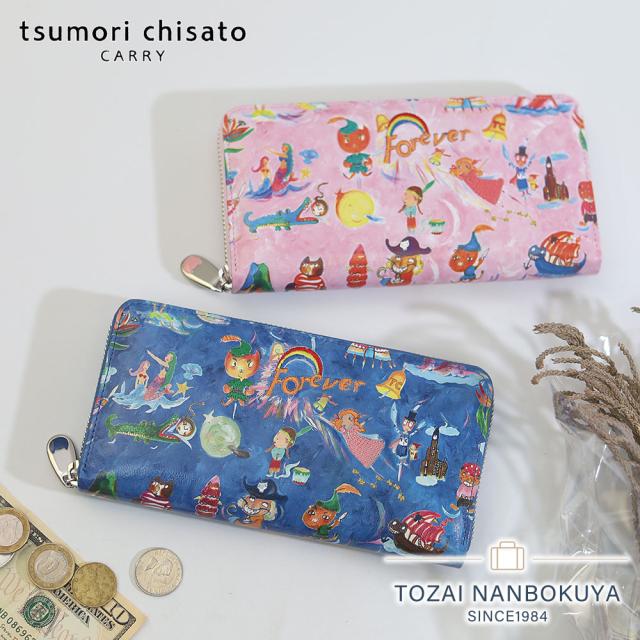 ポイント10% ツモリチサト tsumori chisato CARRY 長財布 ピーターパン ケース 57897 かわいい 柄 革 ピンク ブルー tsumori chisato サイフ 正規品 ギフト  ラッピング