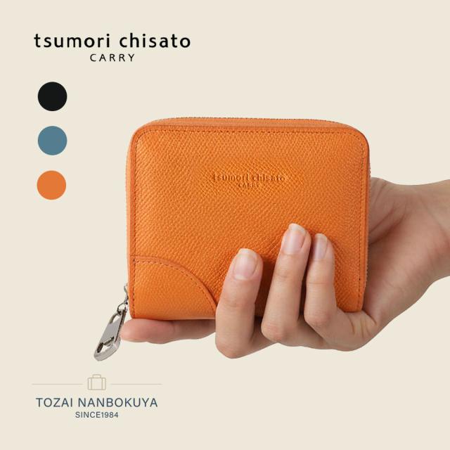 tsumori chisato CARRY ツモリチサトキャリー ラックスtcネーム 二つ折り財布 57942 レディース オールシーズン お出かけ 上質 上品 バッグ 財布 ケース レディース財布