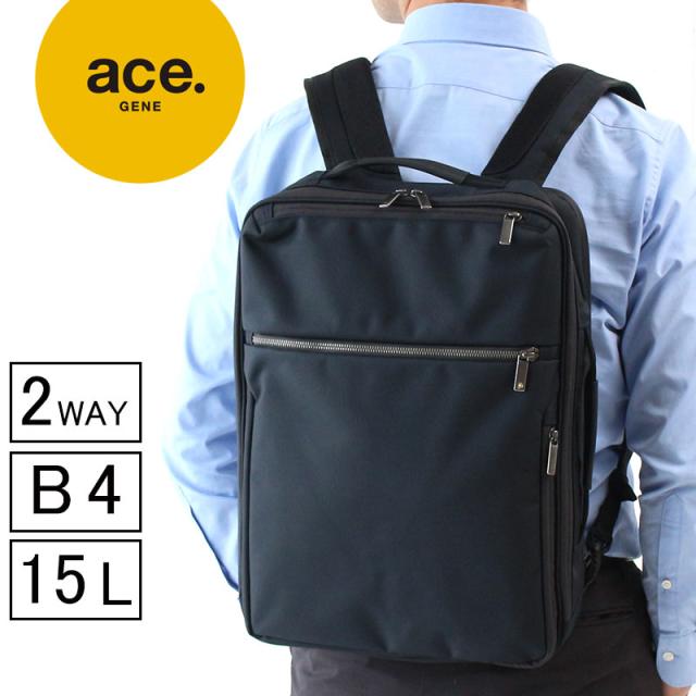 ノベルティ付 ポイント10% エースガジェタブル CB　バックパック 2WAY ace.GENE LABEL ビジネス B4対応 62363 縦型 15インチPC収納可 セットアップ機能 ace-0523