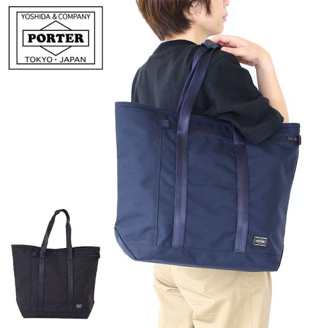 ポーター テンション トートバッグ 627-16562 吉田カバン ビジネス メンズ B4 PORTER