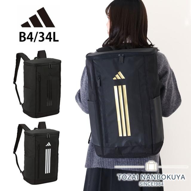 ポイント10％ adidas アディダス リュックサック デイパック ボックス型 高校 中学 大学 63952 大容量 15.6inch収納 B4対応 34L 通学 リュック 通勤 正規品