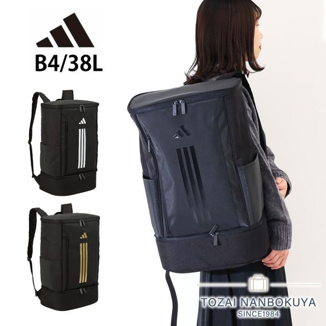 ポイント10％ adidas アディダス リュックサック デイパック 2気室 ボックス型 63953 大容量 15.6inch収納 B4対応 38L 通学 リュック 通勤 正規品