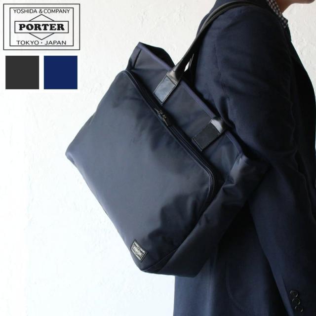 ポーター タイム トートバッグ 655-17873 吉田カバン ビジネス メンズ A4 PORTER