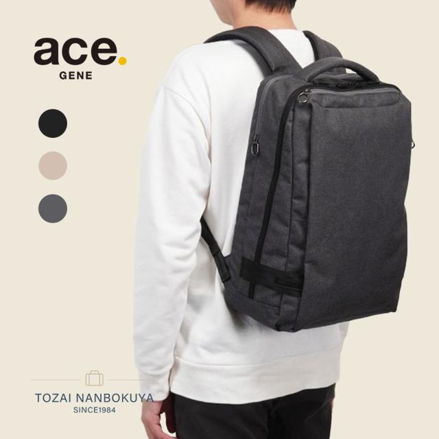 ace. エース ホバーライト リュックサック 67616 メンズ オールシーズン 通勤 大きめ 大容量 バッグ トートバッグ B4 A3 ラージサイズ ナイロン ポリエステル メンズバッグ バックパック リュック デイパック 300dn ドビー