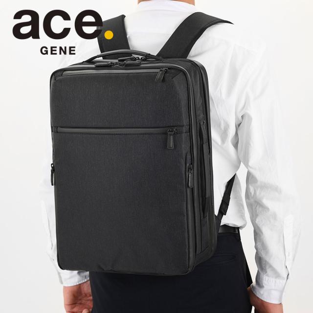 ノベルティ付 ポイント10% エースジーン ビジネスバッグ ace.GENE ガジェタブル ヘザー2 68294 通勤バッグ B4サイズ対応 エース 通勤 リュックサック PC収納可能  正規品