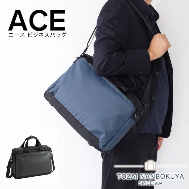 ノベルティ付 ポイント10%  エース ラグレンティス ビズ ビジネスバッグ ビジネス 通勤バッグ B4サイズ対応 通勤 B4 15L ace 14インチ 13.3インチ PC対応 68503