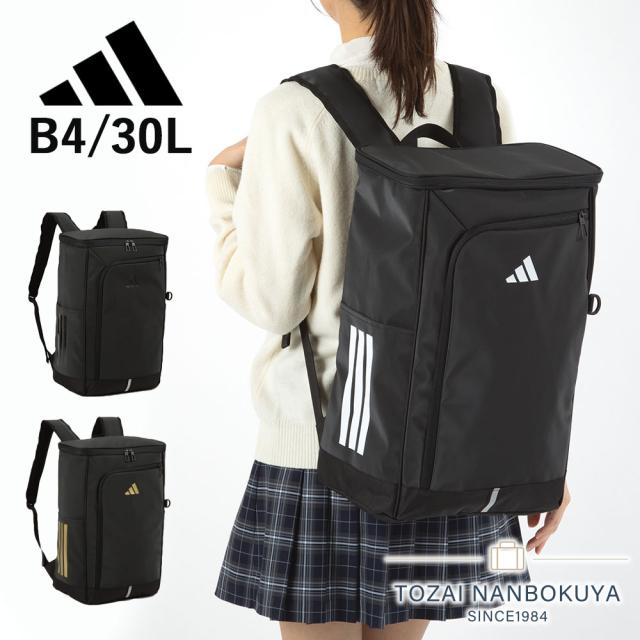 ポイント10％ adidas アディダス リュックサック スクールバッグ スクエア型 ボックス型 68571 大容量 15.6inch B4対応 30L 通学 リュック 通勤 正規品