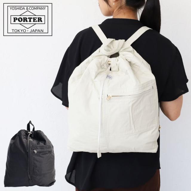 ポーター マイル ナップサック 754-15110 吉田カバン リュック A4 PORTER MILE