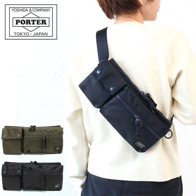 ポーター ユニット ウエストバッグ 784-05469 吉田カバン メンズ PORTER ボディバッグ