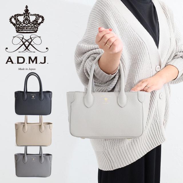 A.D.M.J. 牛革 ミニトートバッグ トート ADMJ 日本製 ビジネス 横 横型 レザー 軽い 小さめ かわいい お洒落  本革 オケージョン 正規品 ギフト