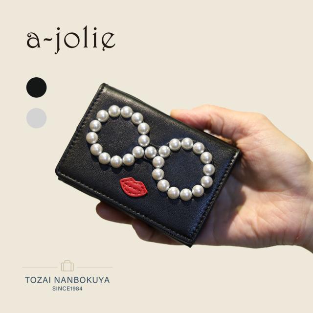 a-jolie アジョリー 三つ折り財布 ajym-462 オールシーズン お出かけ レディース 大人 バッグ 財布 小銭入れ ケース レディース財布