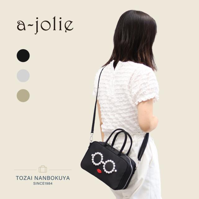 a-jolie アジョリー ショルダーバッグ ajym-477 オールシーズン お出かけ レディース 小さめ 小ぶり 斜め掛け 丈夫 上品 大人 バッグ ハンドバッグ ベルト B5 スモールサイズ