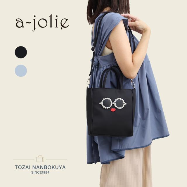 a-jolie アジョリー ショルダーバッグ ajym-478 レディース オールシーズン お出かけ 小さめ 小ぶり 手持ち 大人 バッグ チャーム ベルト B5 スモールサイズ ナイロン