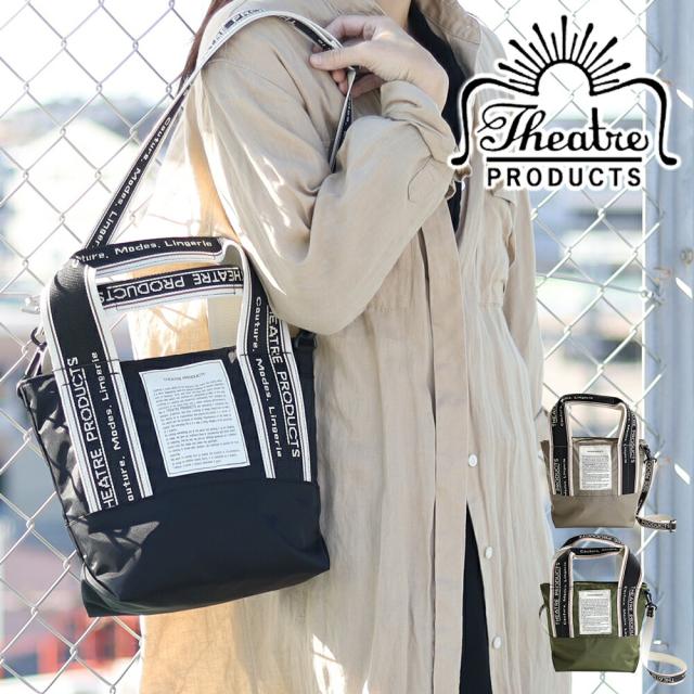 ポイント10％ THEATRE PRODUCTS シアタープロダクツ 2WAYショルダーバッグ bl230337  ミニトート 鞄 富士 オリジナルカラー 限定色 女性 カジュアル シンプル コンパクト akz035