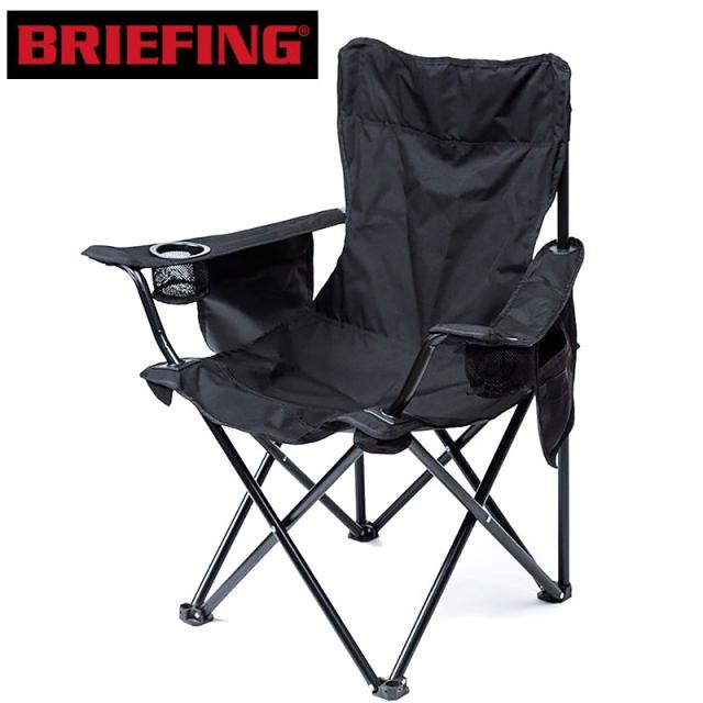 ブリーフィング  フォールディングチェア 持ち運び 椅子 HOLDING CHAIR  ドリンクホルダー付き  BRA231G14 アウトドアグッズ 正規品