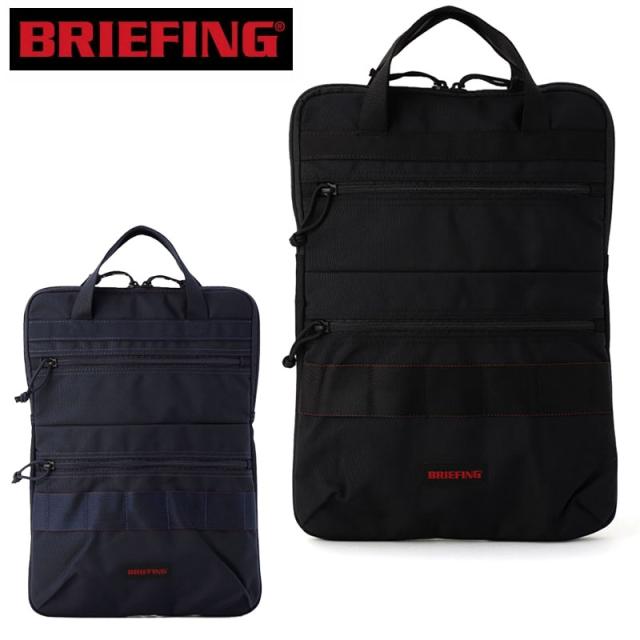 正規品 ブリーフィング BRIEFING PC BRIEF TOTE MW GENII トートバッグ  BRA233A32 PC収納可能 13インチ対応 ビジネス 通勤 通学 正規品