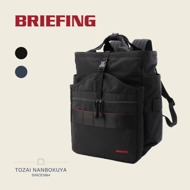 BRIEFING ブリーフィング MW ビジネスバッグ bra233p23 メンズ オールシーズン 通勤 2L 多機能 バッグ シューズ メンズバッグ ブリーフケース N630 700
