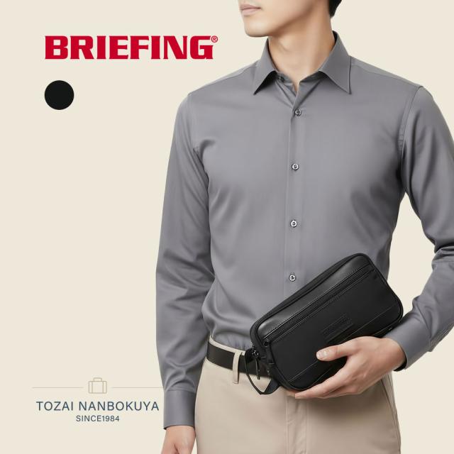 BRIEFING ブリーフィング BLACKLINE セカンドバッグ クラッチバッグ bra243g43 メンズ オールシーズン お出かけ 高級感 上質 軽量 大人 バッグ ポーチ メンズバッグ