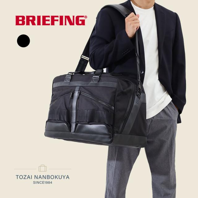 BRIEFING ブリーフィング BLK BOSTON BLACKLINE BRA251N02 bra251n02 メンズ オールシーズン 通勤 標準 軽量 バッグ ビジネスバッグ A4