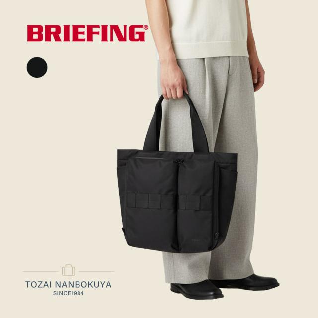 BRIEFING ブリーフィング SOLID WAVE トートバッグ bra253t02 メンズ オールシーズン お出かけ 標準 撥水 軽量 バッグ カジュアル A4 レギュラーサイズ キャンバス